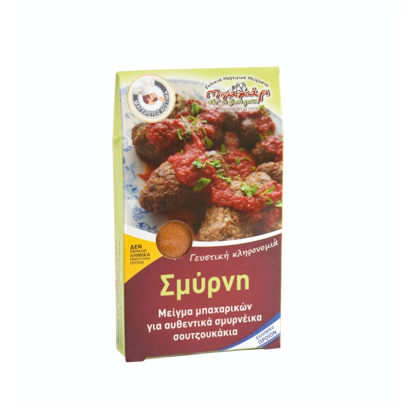 Μπαχάρι ειν’ η ζωή μας - Ελληνική Γη - Delicatessen